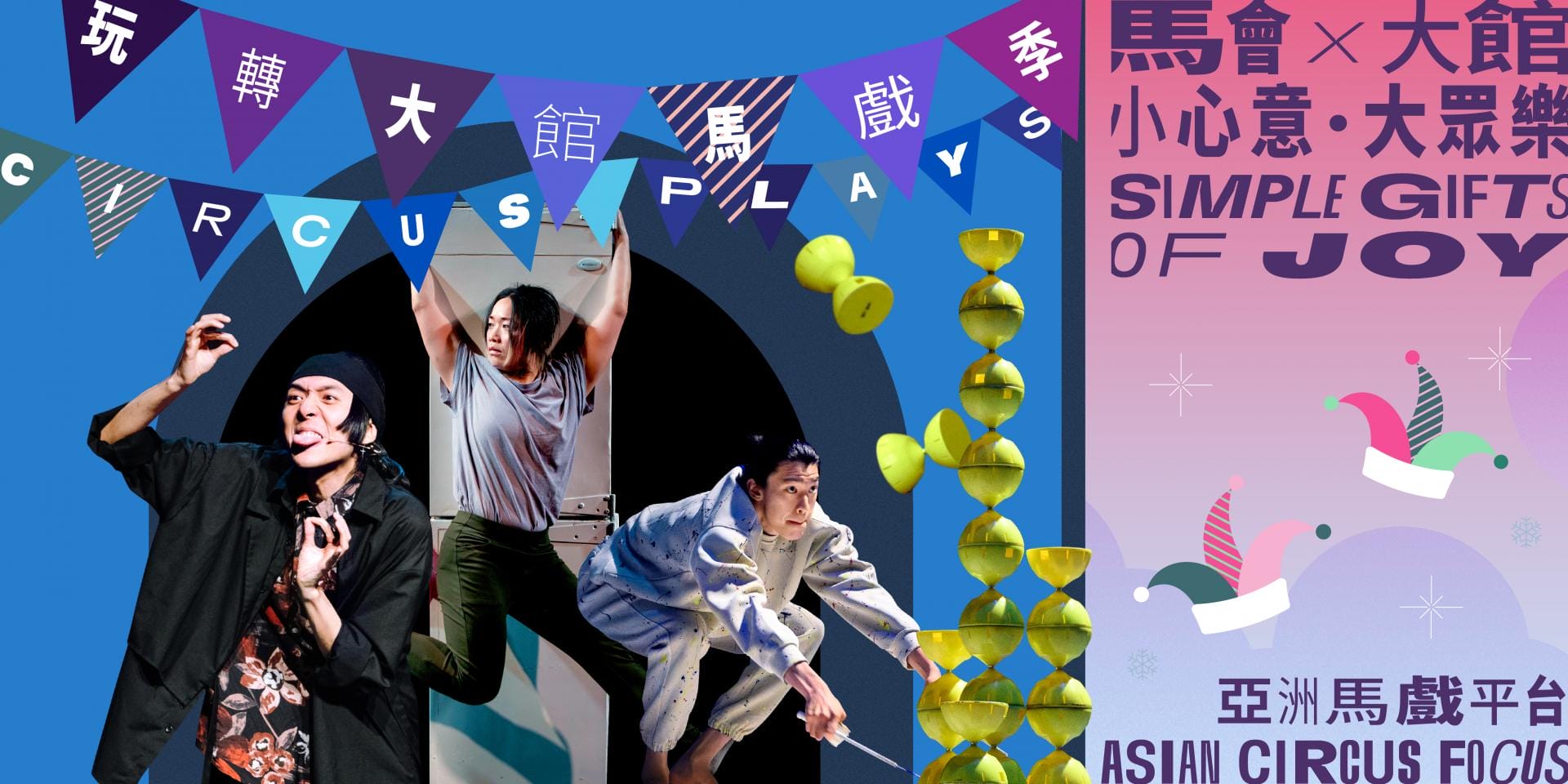 I Am. Am I (outdoor work-in-progress) a story told through dance ...